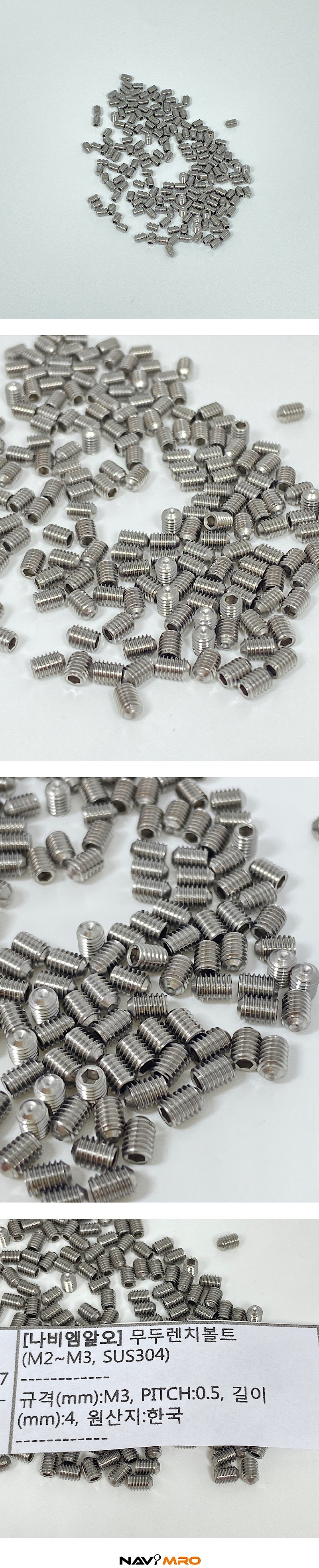 무두렌치볼트 (M2~M3, SUS304)_1PK(500EA)